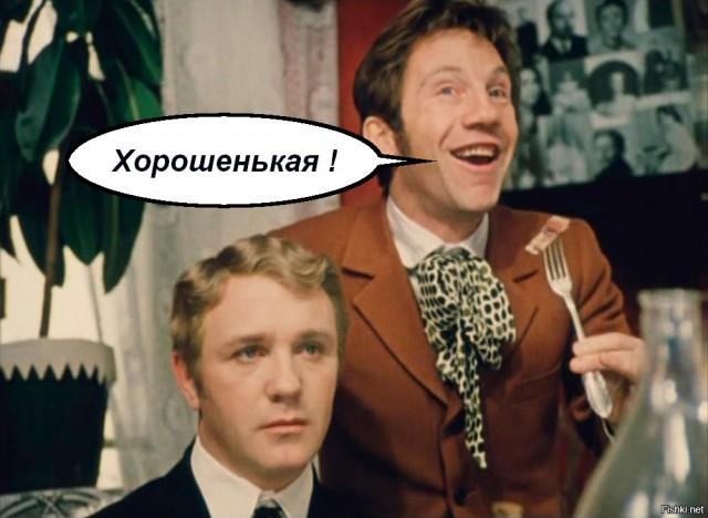 Черное боди "необъятное не скроешь"